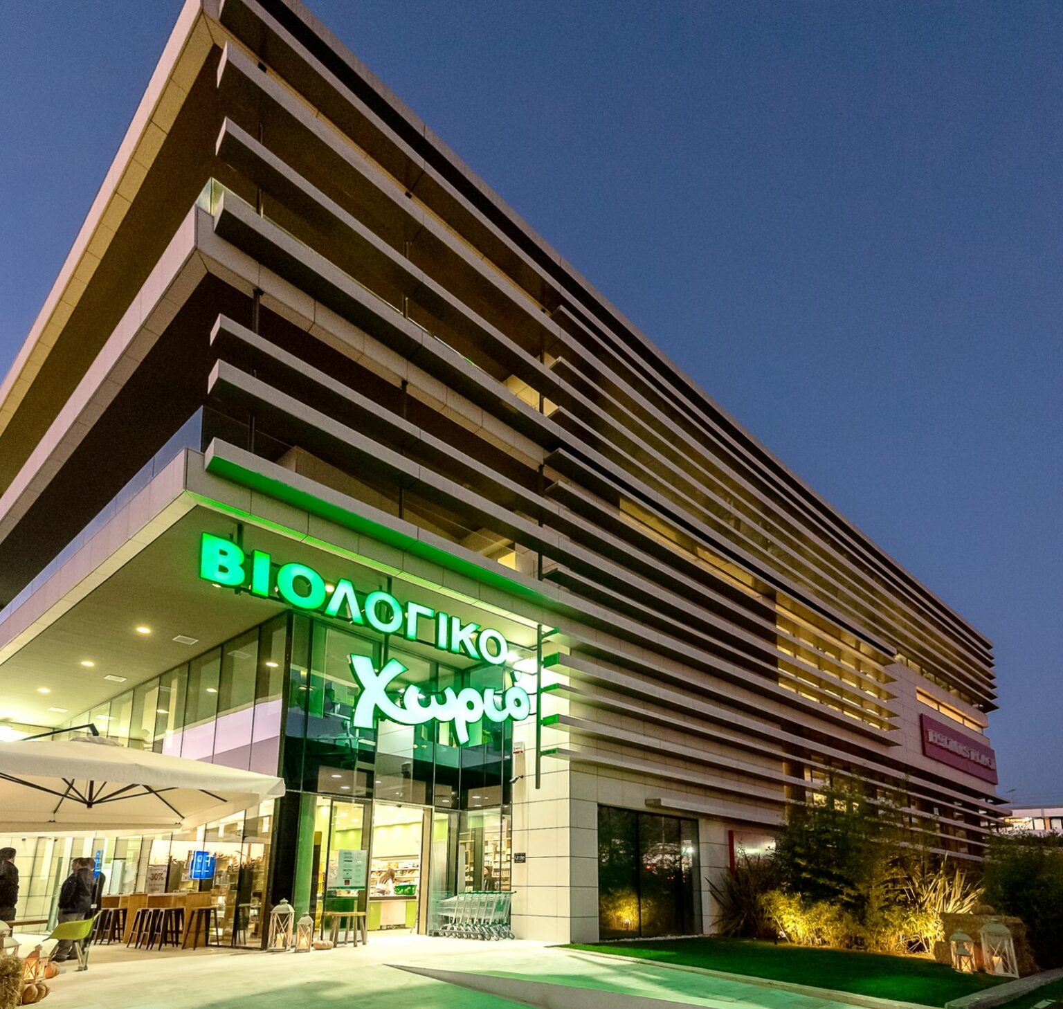 Athens' Bio Boom: Green & Healthy Shopping Guide | travel.gr