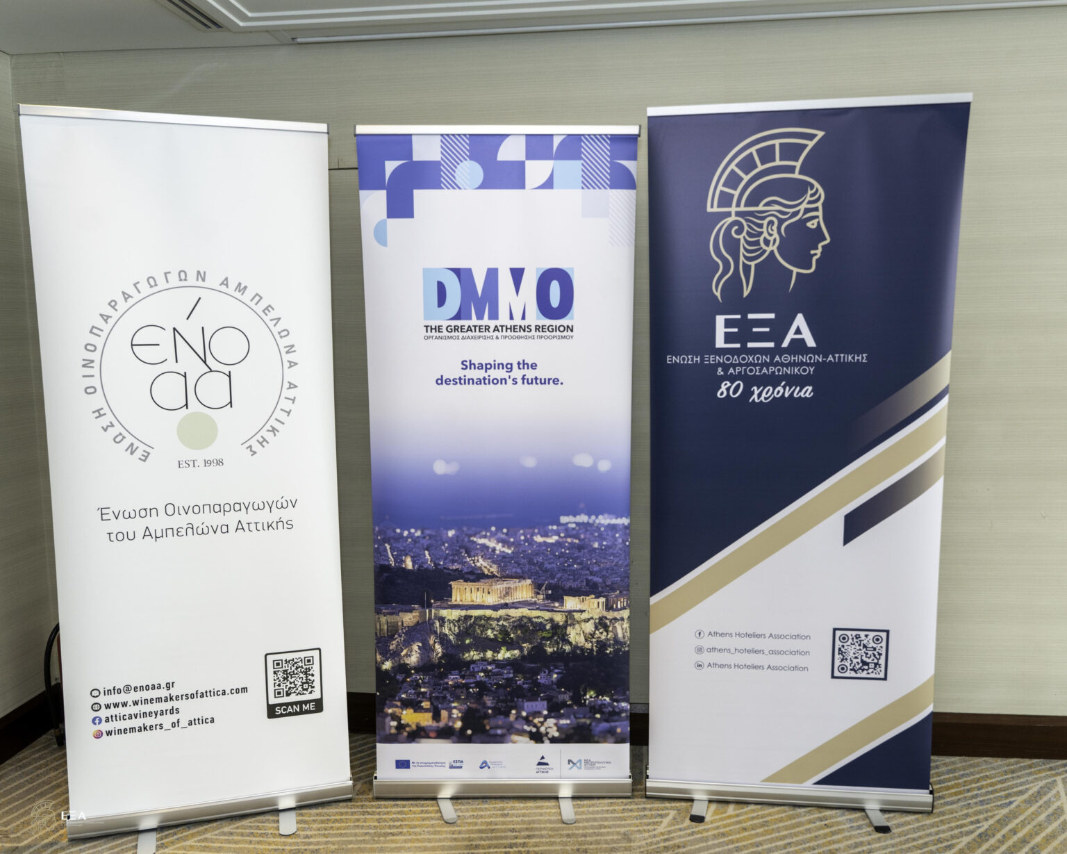 Το αττικό κρασί μπαίνει στα αθηναϊκά ξενοδοχεία και εστιατόρια