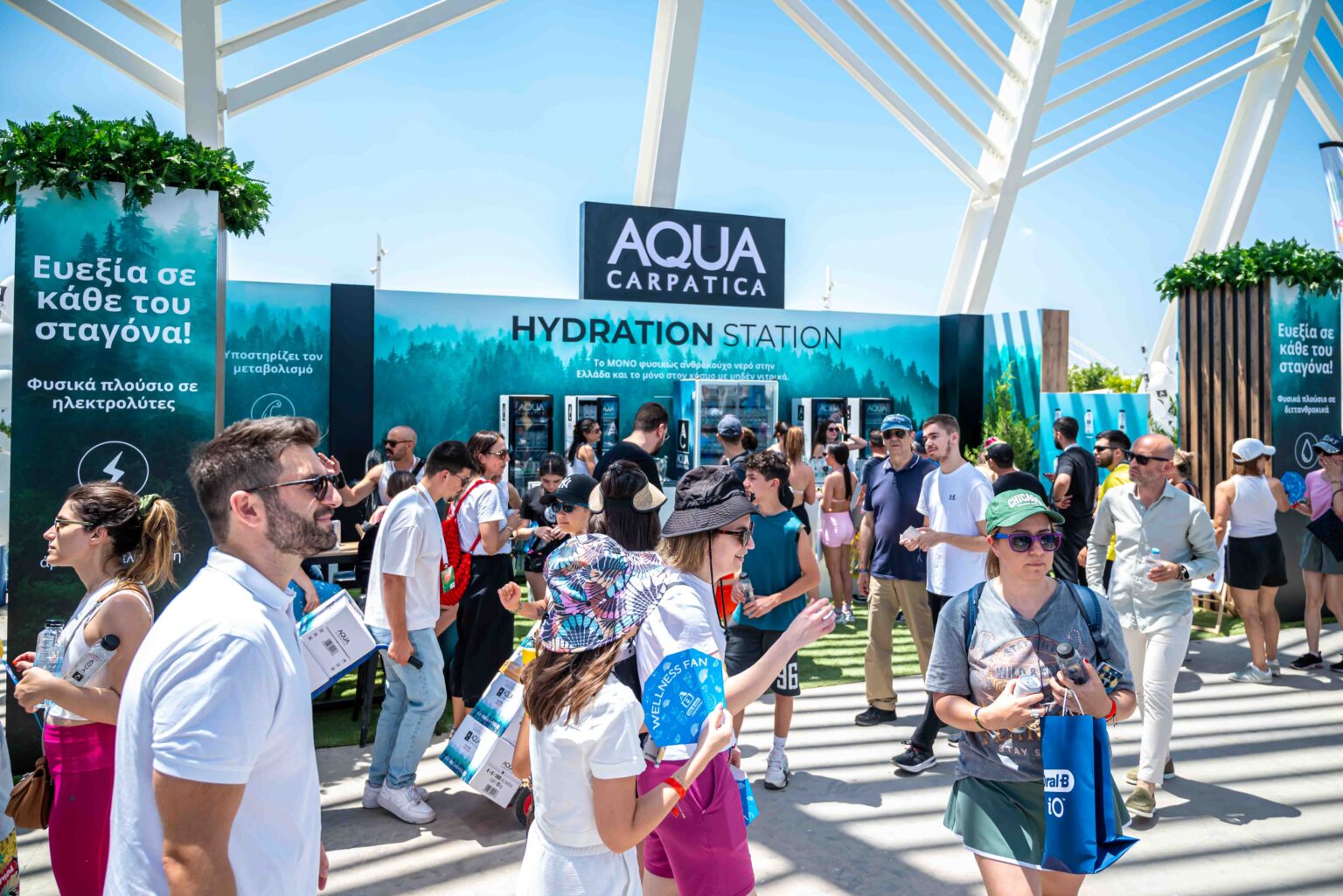 AQUA Carpatica στο Be Well Festival 2026: Η ενυδάτωση στο επίκεντρο της ...